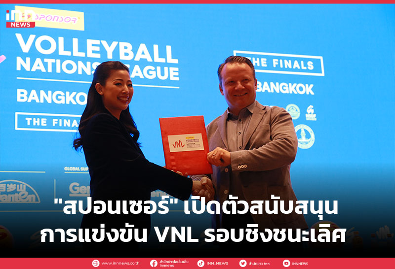 Sponsor Makes History as First Thai Brand to Sponsor VNL Finals in 2024 ...