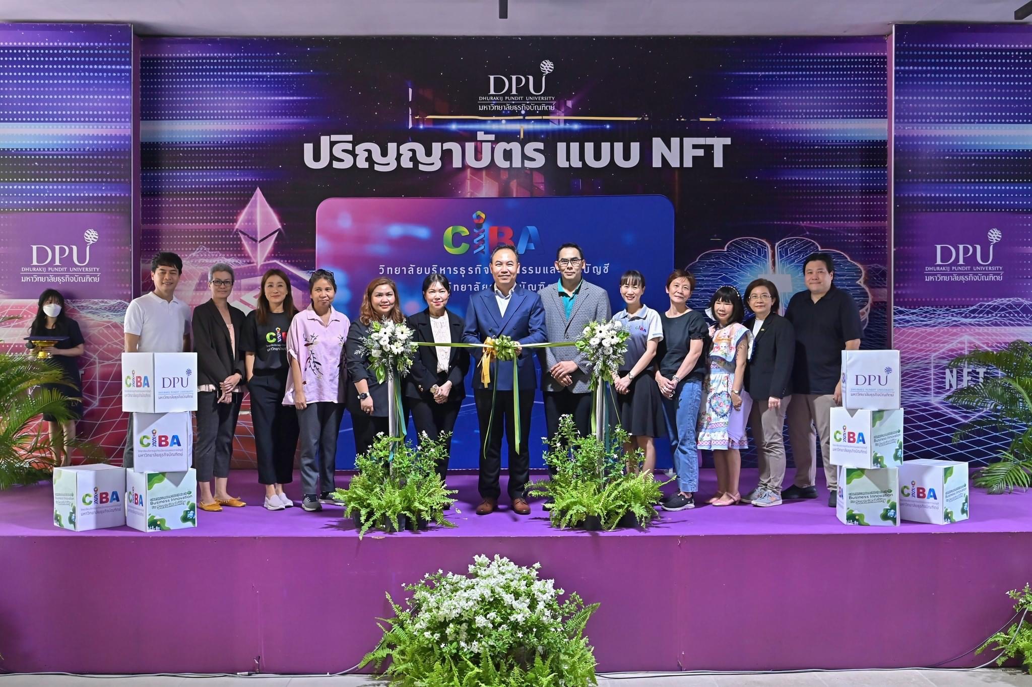 CIBA DPU จัดประกวด “CIBA Mini Capstone 2023(Series 2)