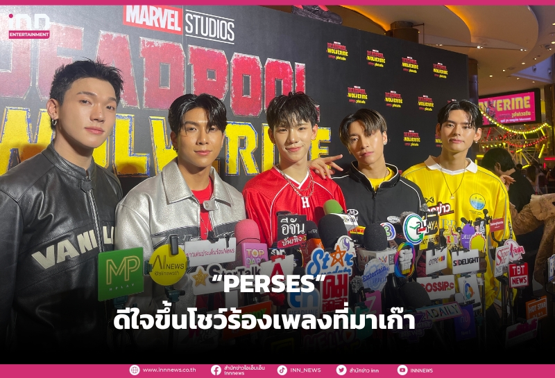 “PERSES” ดีใจขึ้นโชว์ร้องเพลงที่มาเก๊า