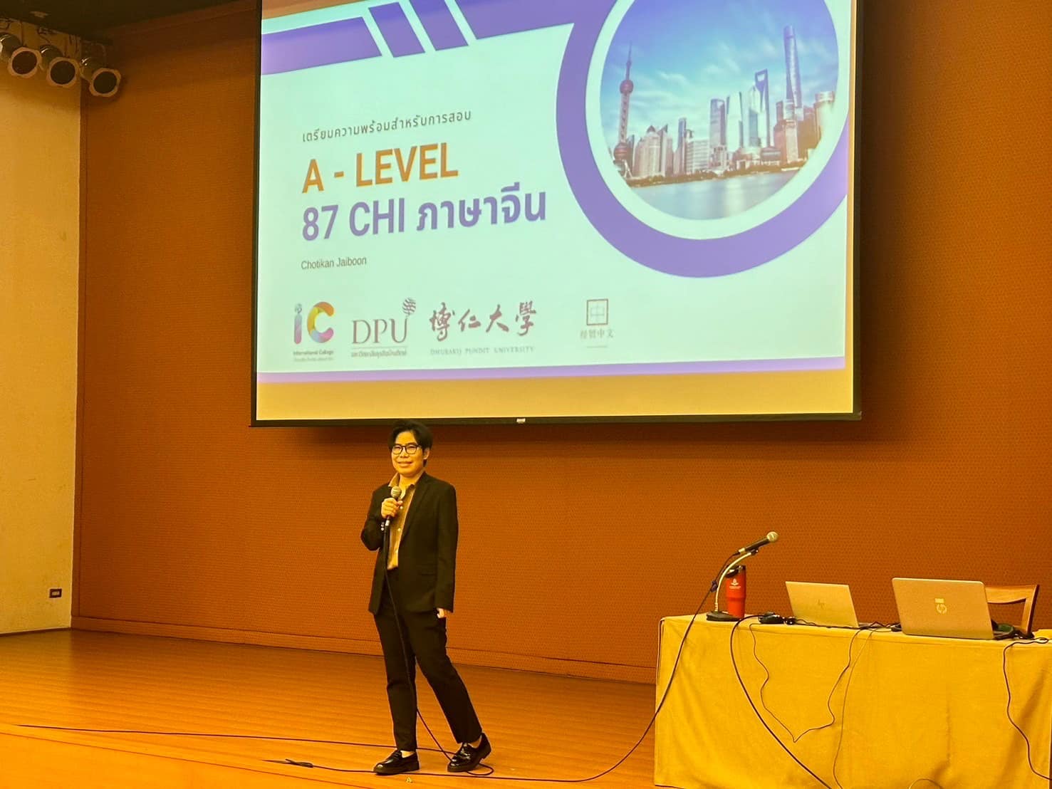 หลักสูตรภาษาจีนธุรกิจ IC DPU จัดติวเข้มฟรี!! A-Level Chinese รุ่นที่ 6