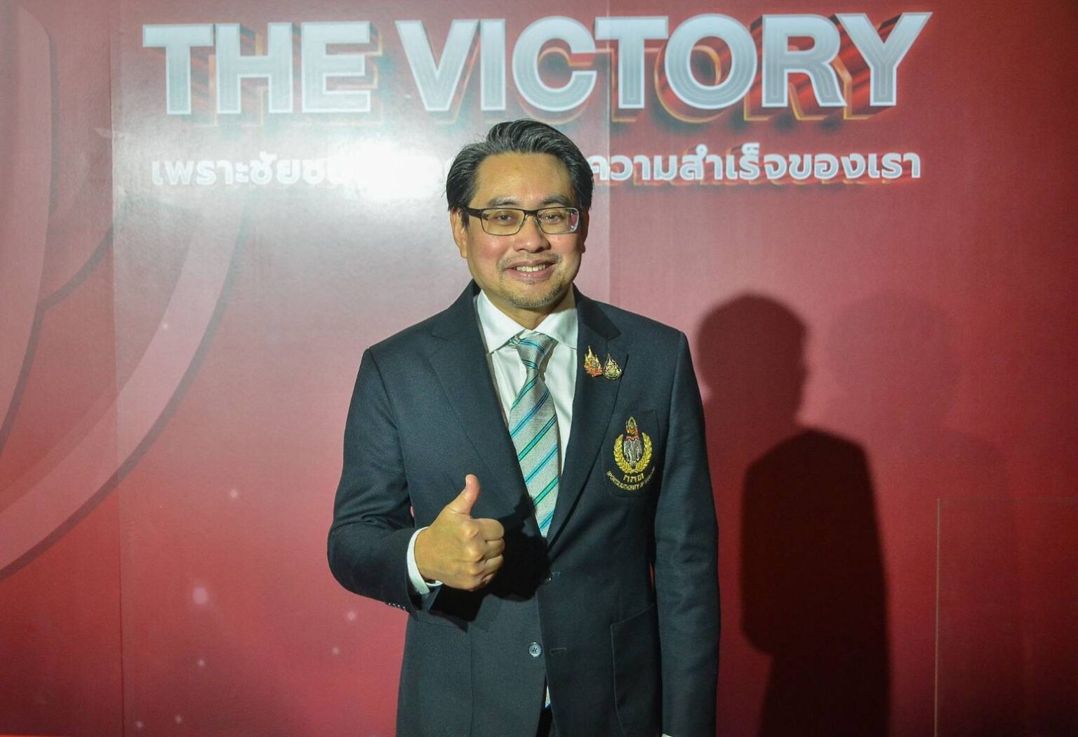 "กองทุนกีฬา"เปิดแผนดำเนินงานปี 2568-2571 ขับเคลื่อนกีฬาไทยสู่สากล