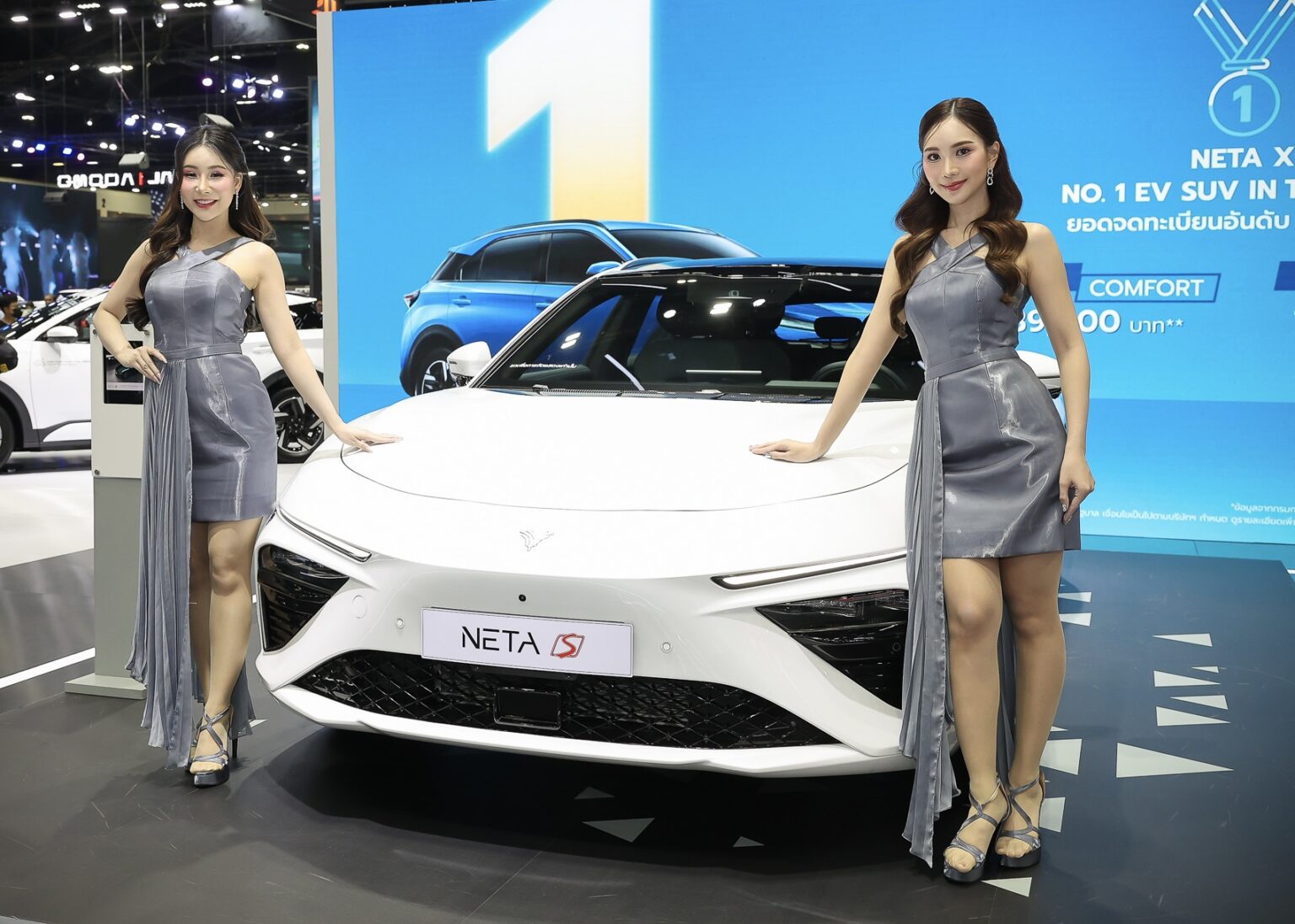 "เนต้า ออโต้" เปิดตัว รถยนต์ไฟฟ้าสุดล้ำสมัยรุ่น NETA S Shooting Brake
