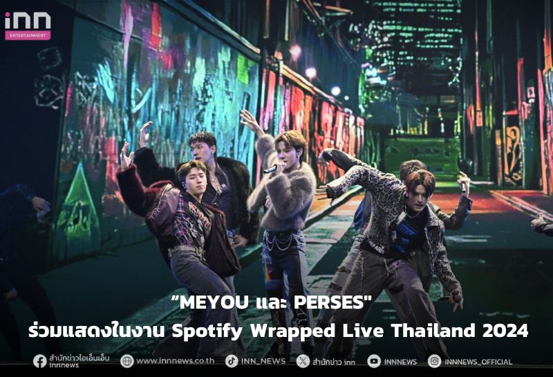 MEYOU- PERSES แสดงในงาน Spotify Wrapped Live Thailand 2024
