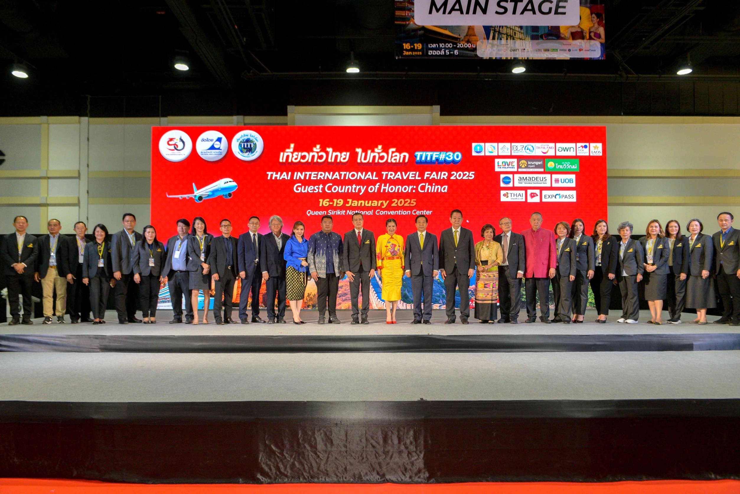 TTAA เปิดแล้ว! “เที่ยวทั่วไทย ไปทั่วโลก” ครั้งที่ 30