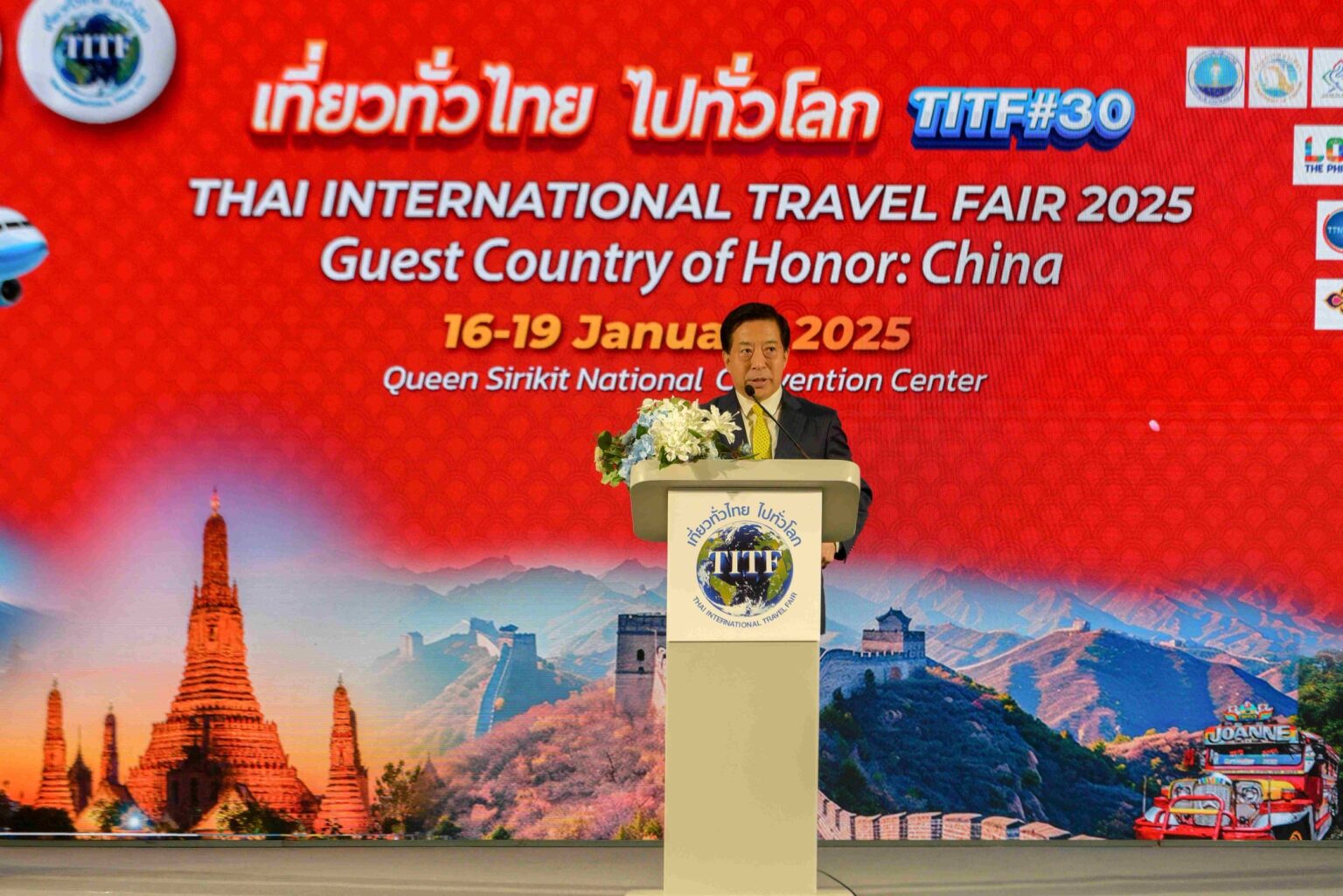 TTAA เปิดแล้ว! “เที่ยวทั่วไทย ไปทั่วโลก” ครั้งที่ 30