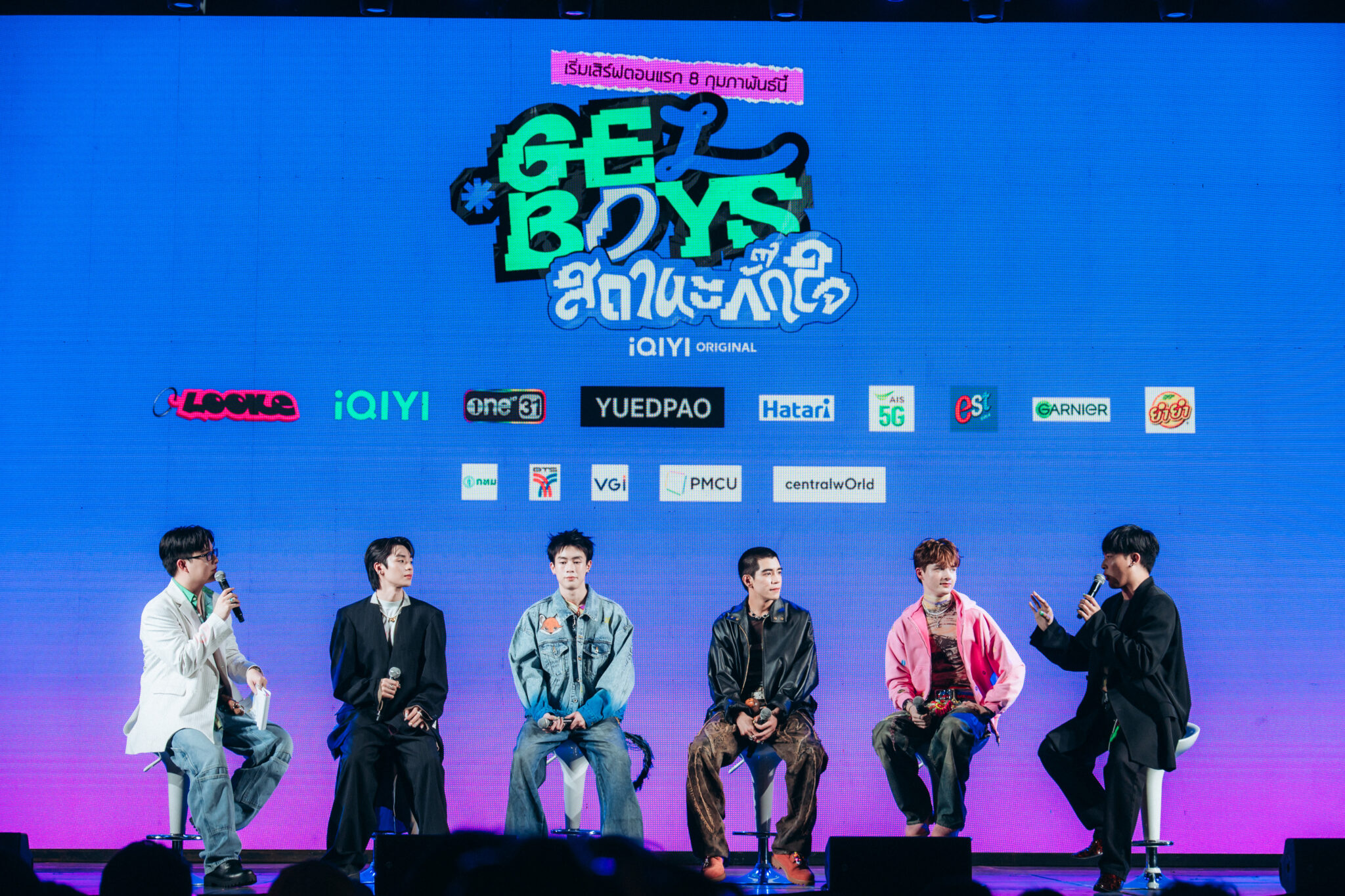 "ค่าย LOOKE ร่วมกับ "iQIYI " เปิดตัวซีรีส์ iQIYI Original 'GELBOYS