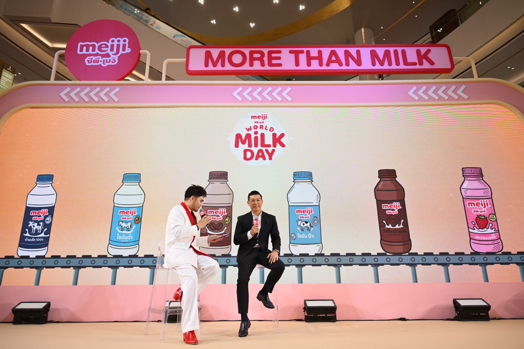 เจมส์จิ - จูเน่ ชวนเปิดประสบการณ์ ‘More Than Milk’
