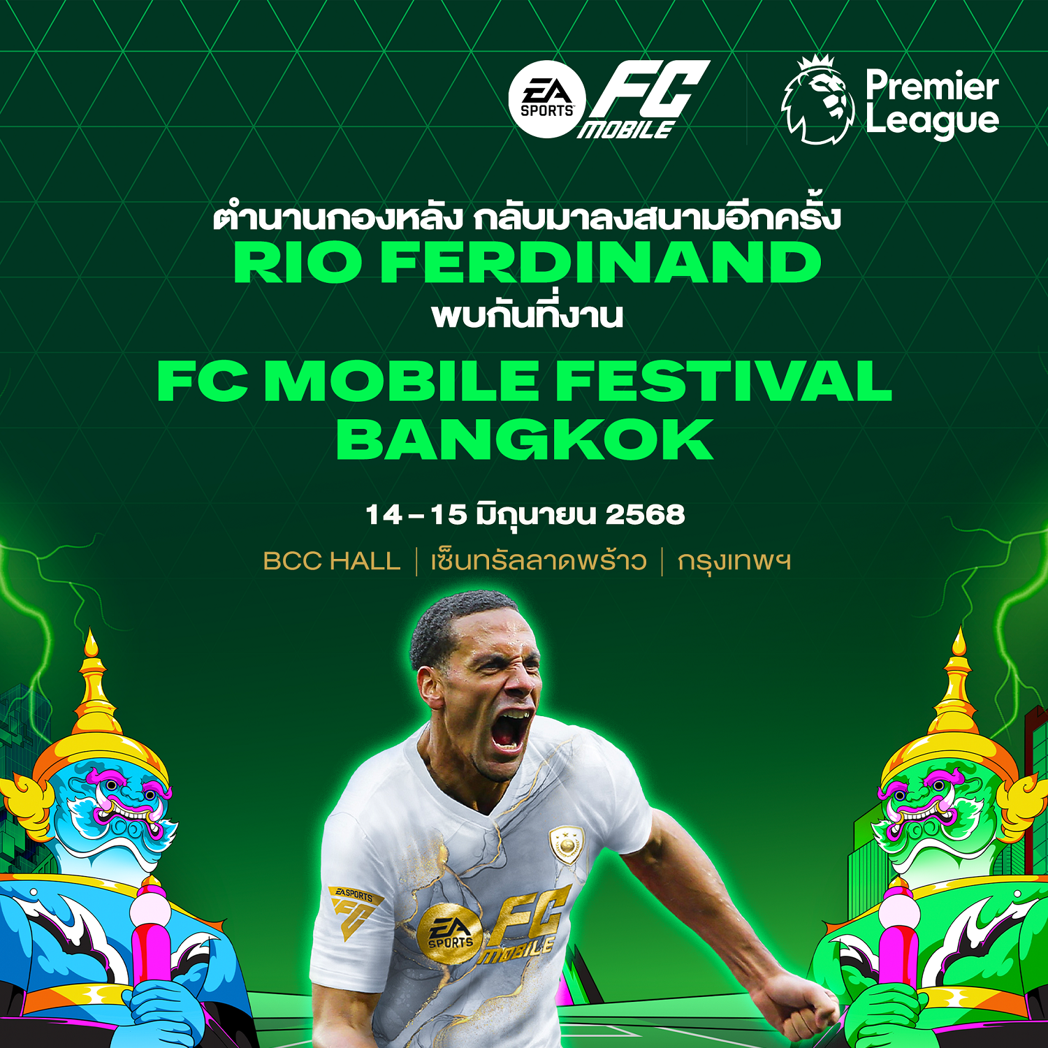 “มิลลิ, ยัวร์บอยทีเจ, แอทลาส” เขย่าวงการ E-sports ครั้งใหญ่!
