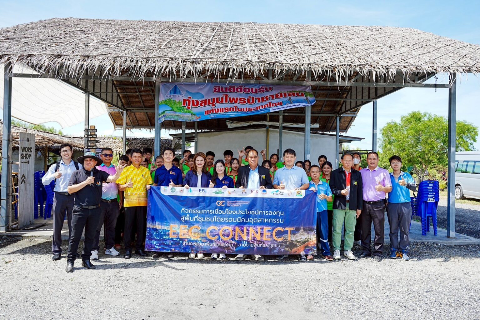 สกพอ. ขับเคลื่อน กิจกรรม “EEC Connect” ผนึกนิคมอุตสาหกรรม