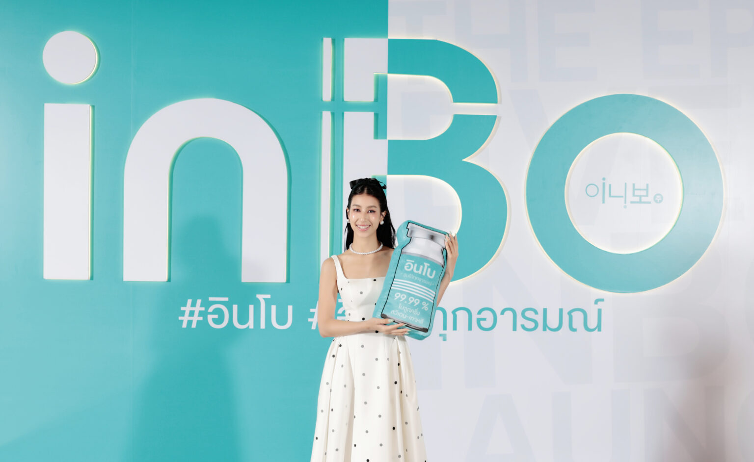 “มิ้นต์ ชาลิดา” ขึ้นแท่นBrand Ambassador “inBo” Botulinum Toxin”