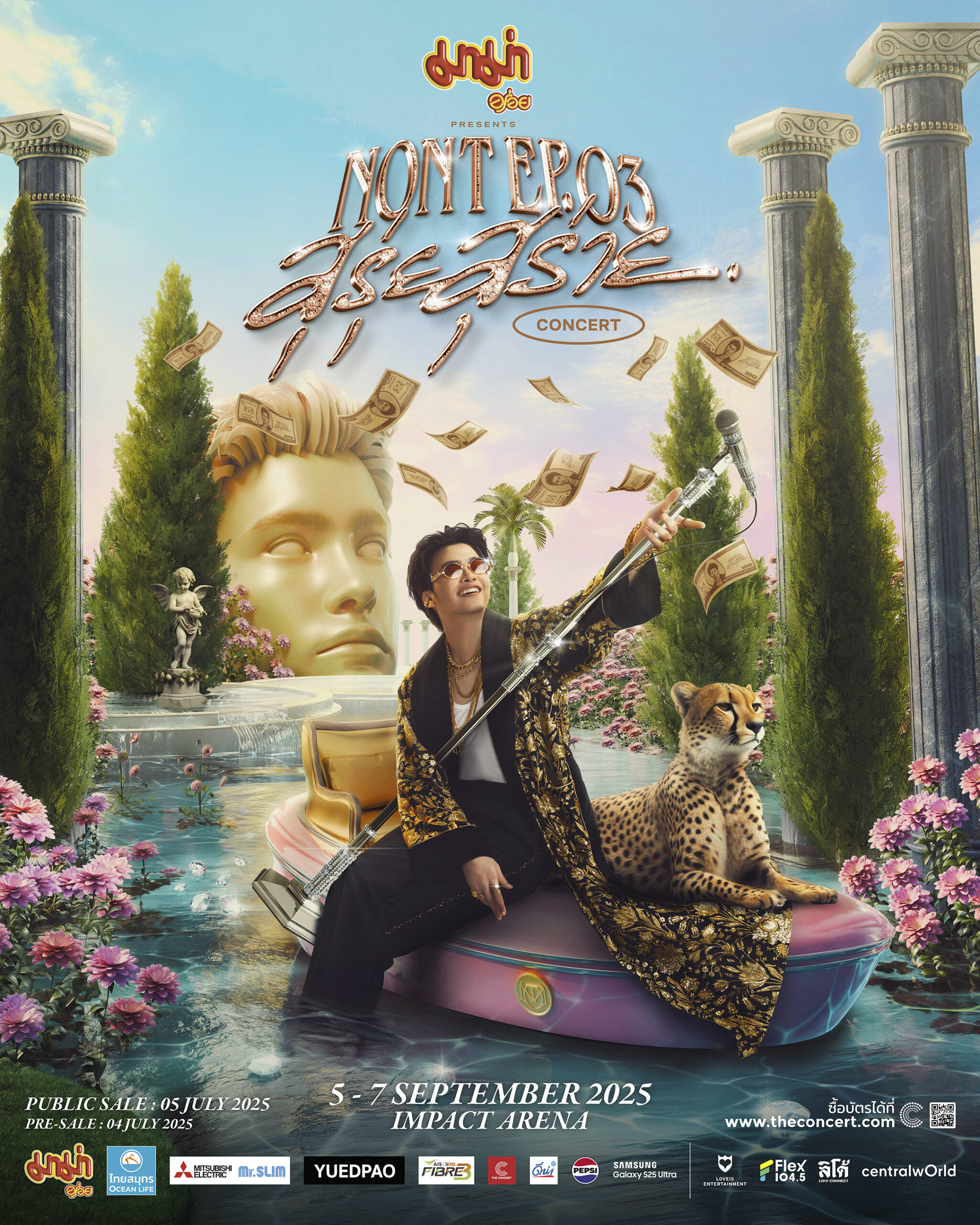 “NONT EP.03 สุรุ่ยสุร่าย CONCERT” คอนเสิร์ตที่ "นนท์ ธนนท์"