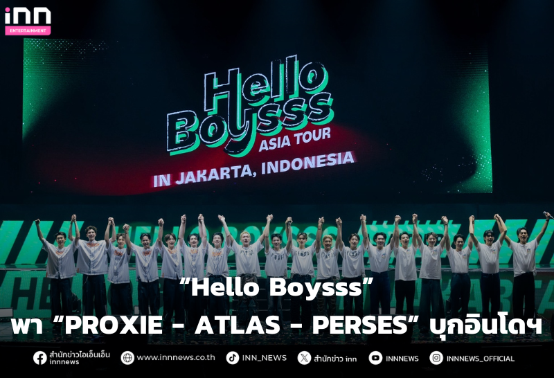 “Hello Boysss” พา “PROXIE - ATLAS - PERSES” บุกอินโดฯ