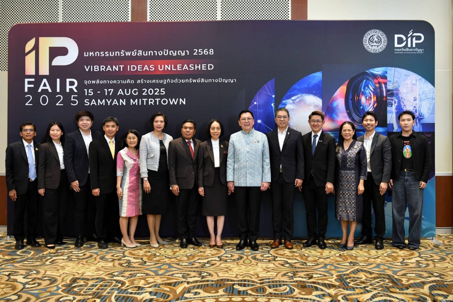 "จตุพร" ชู "IP Fair 2025" เวทีโชว์ศักยภาพทรัพย์สินทางปัญญาไทย