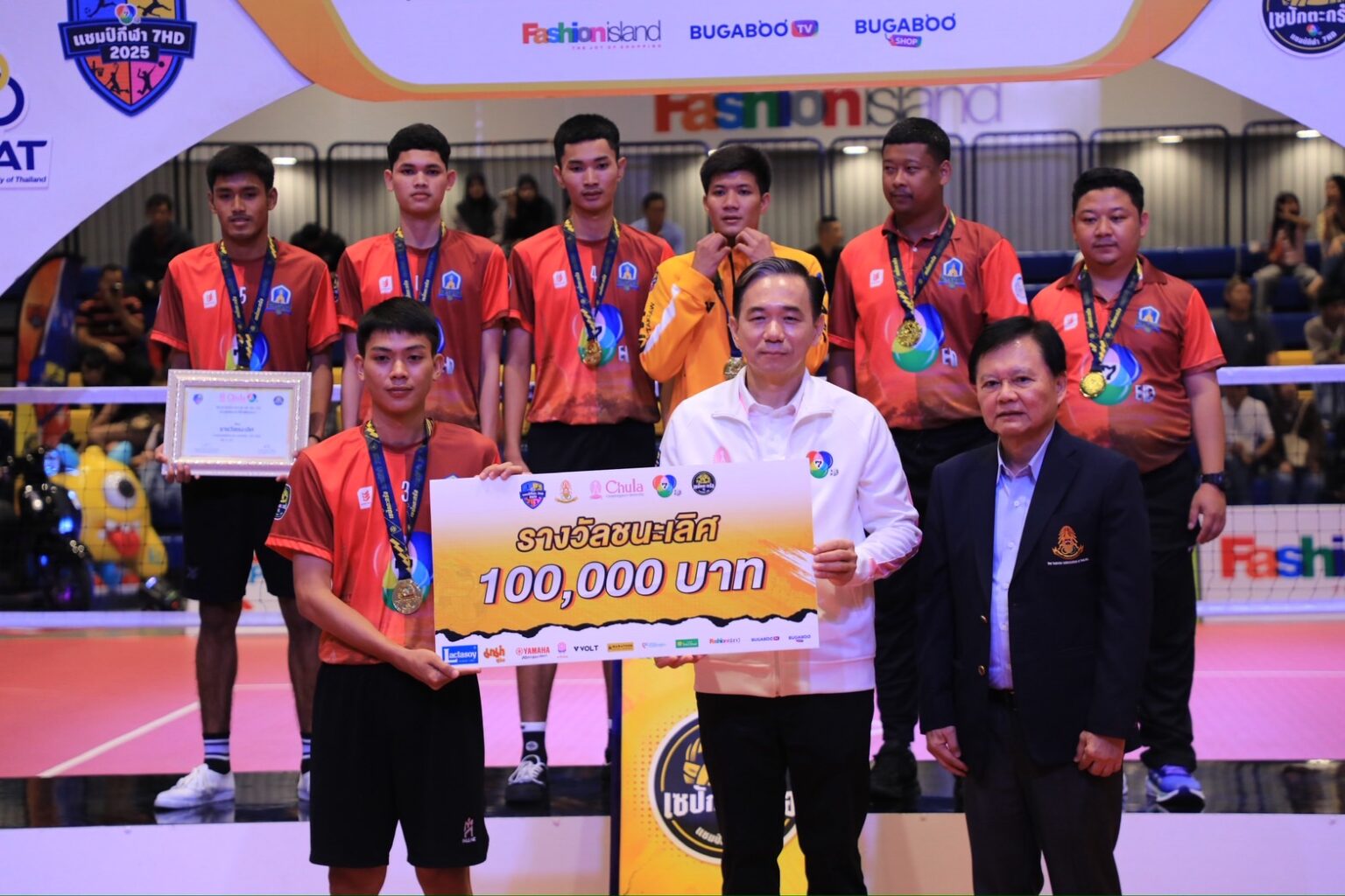 "รร.กีฬาเทศบาลนครนครปฐม" คว้าแชมป์ตะกร้อ กีฬา 7HD 2025 - INN News