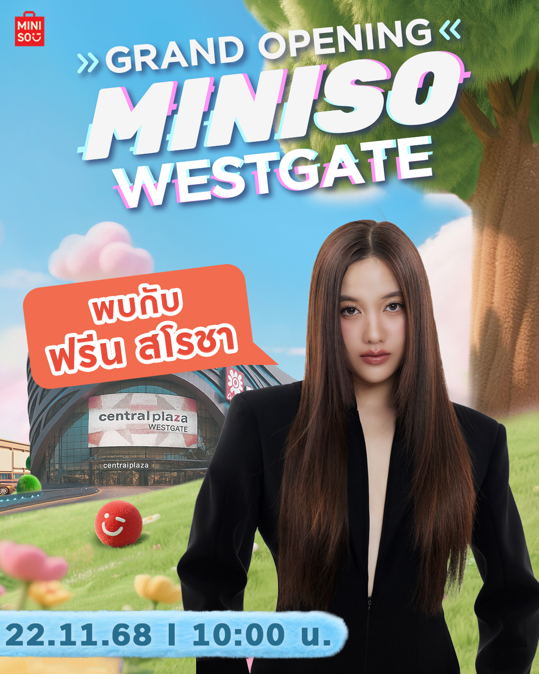 "ฟรีน สโรชา" นำทัพเปิด MINISO Flagship Store Central Westgate