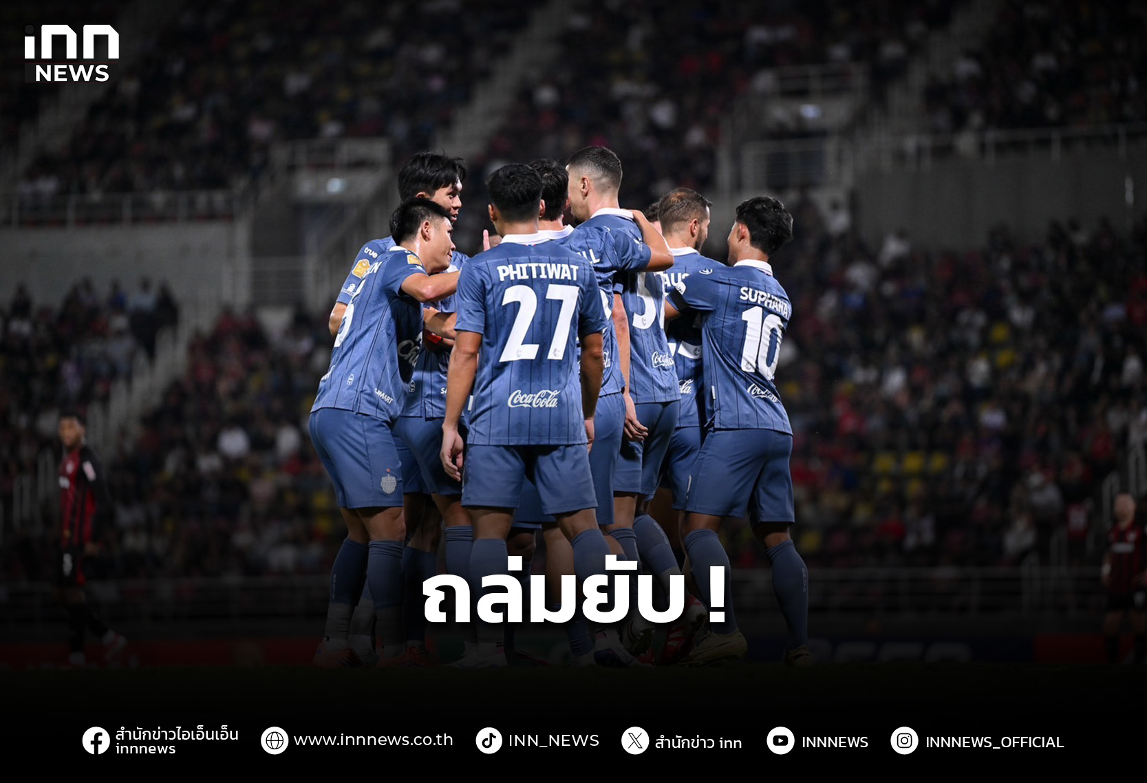 ムッチリ女幹部