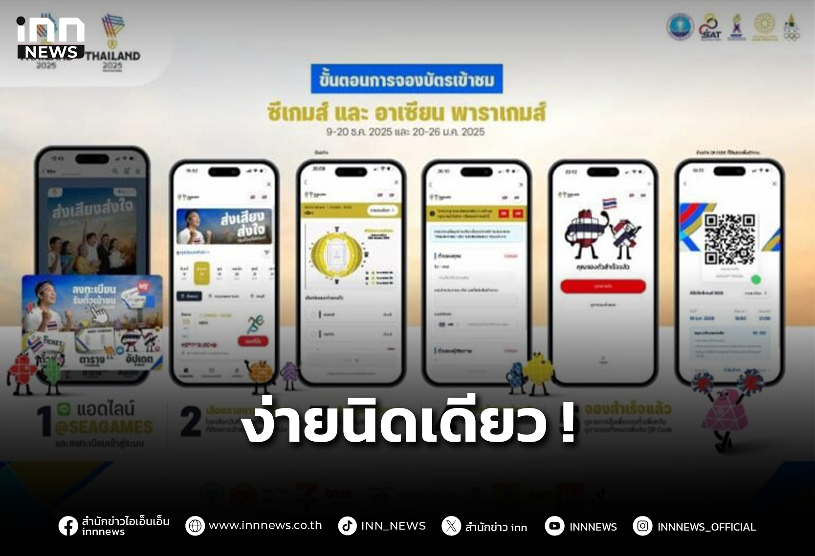 Tautan perselisihan bokep