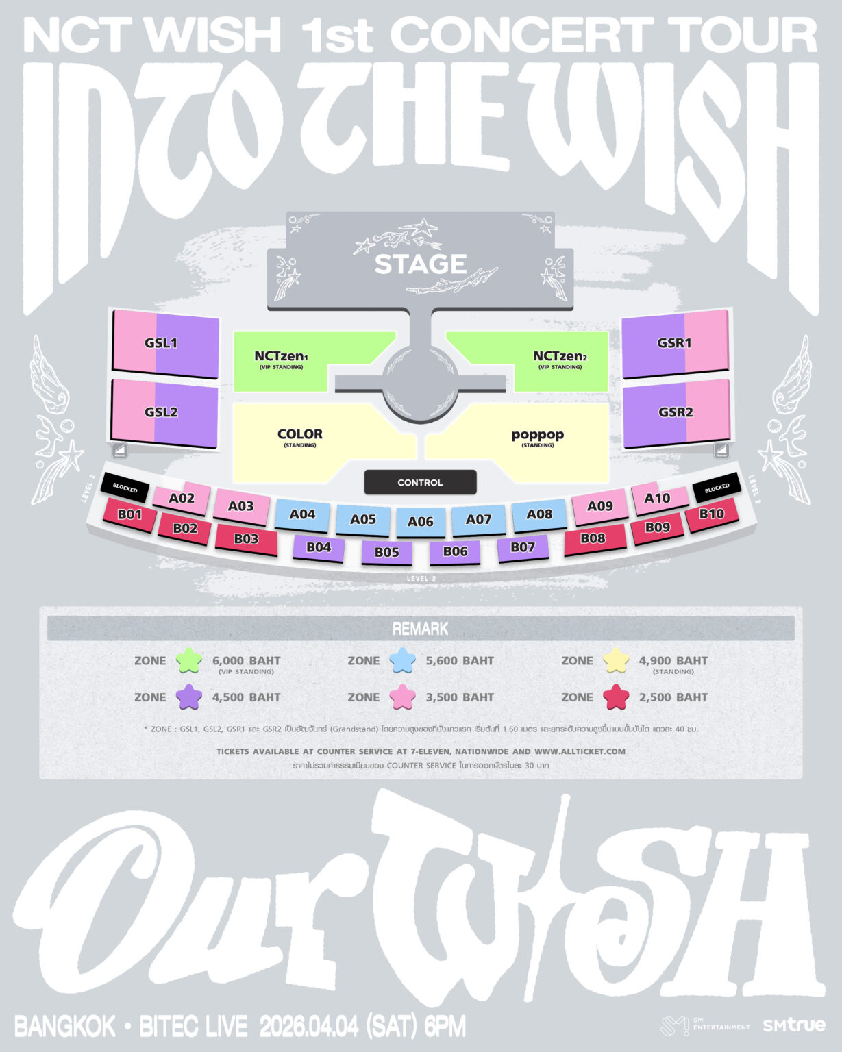 “NCT WISH” ทัวร์คอนเสิร์ตเต็มรูปแบบครั้งแรก