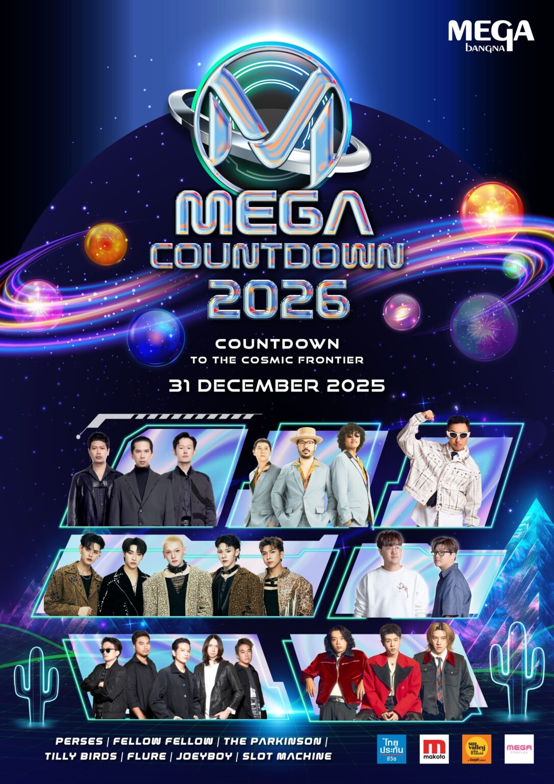 นับถอยหลังสู่งาน MEGA COUNTDOWN 2026 - INN News