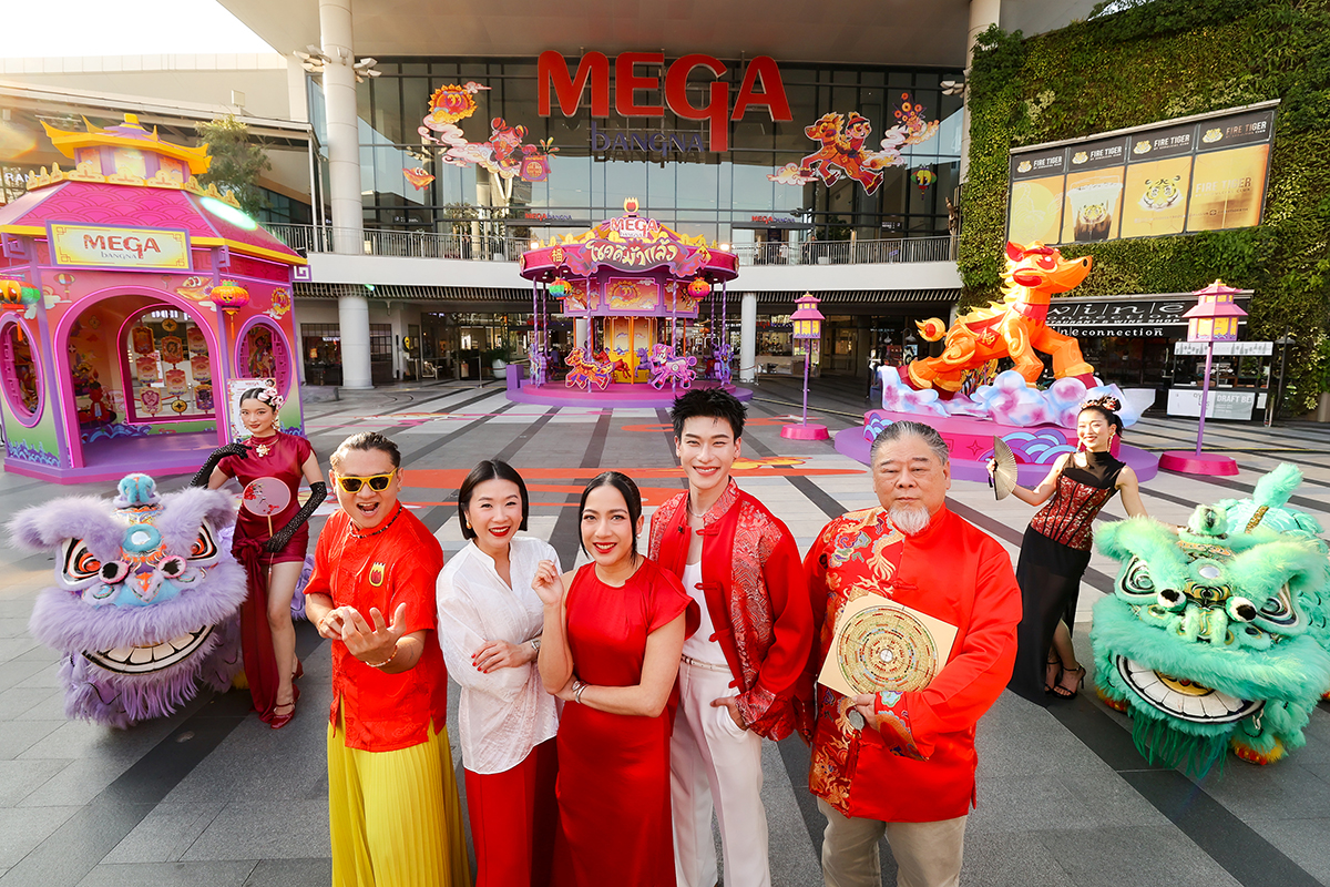 "เมกาบางนา" ฉลองตรุษจีน “MEGA CHINESE NEW YEAR 2026” - INN News